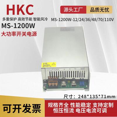 AC110V转DC110V 13.5A小体积开关电源双风扇1500W 110V工业电源