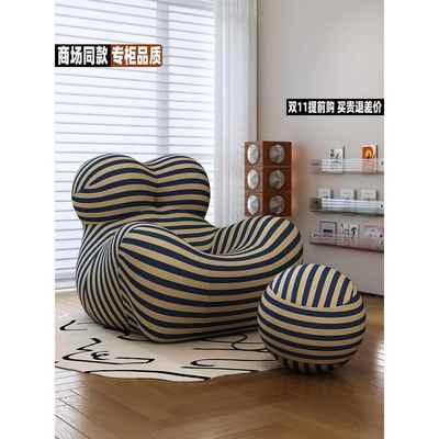 妈妈的怀抱懒人沙发单人椅正版客厅卧室中古设计师网红阳台休闲椅