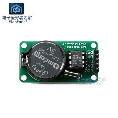 DS1302实时时钟模块CR2032电子掉电走时RTC单片机扩展板 带电池