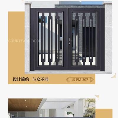 中式美学大门墅铝庭院门MFU艺户外对开门铝合金大门小区围墙别庭