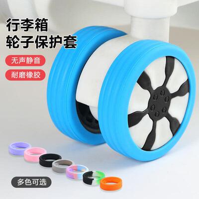 Universal Silent Noise-Reducing Wheel Covers for Luggage, Ch