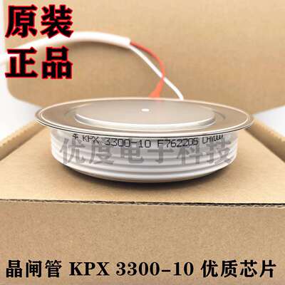 普通晶闸管KPX3300-10KPX3300-10KPX3300A1000VKPX3300A1000V