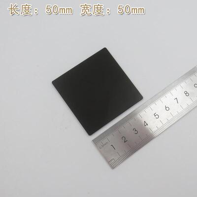 （选择吸收型光学玻璃片）通光镜片 HWB型红外透射可见光吸收玻璃