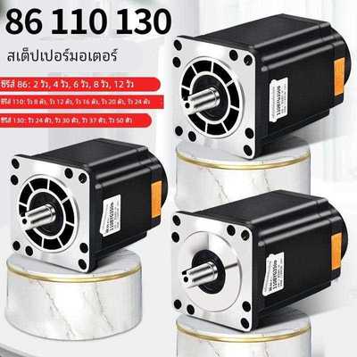 110BYG350C三相步进电机替代米格雷赛雷萨百格拉混合式马达DM3722