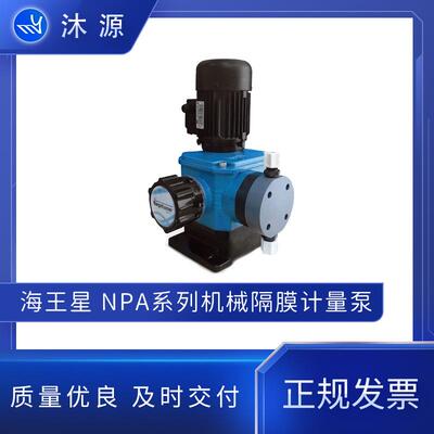 neptune机械隔膜计量泵NPA系列工程塑料PVC液力端加药泵