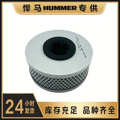 HMMWV Humvee转向助力泵油壶滤清器4330-01-506-2918 5716372