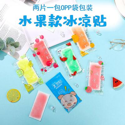 【TikTok Trend】Summer Fruit-Flavored Cooling Patches - Ice