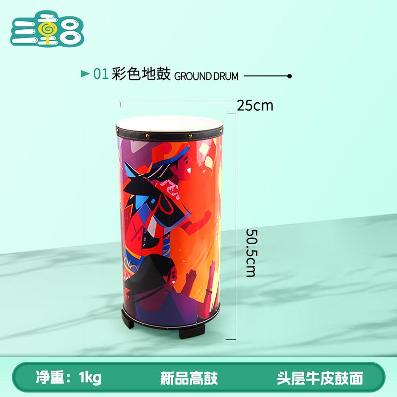 高档奥尔夫乐鼓器打鼓儿童小鼓玩具军鼓婴幼儿早教地鼓宝打击乐器