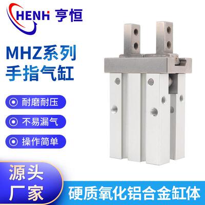 气动手指气缸MHZ2机械手夹具MHZL2-16 20 25 32 40D开闭平行气爪