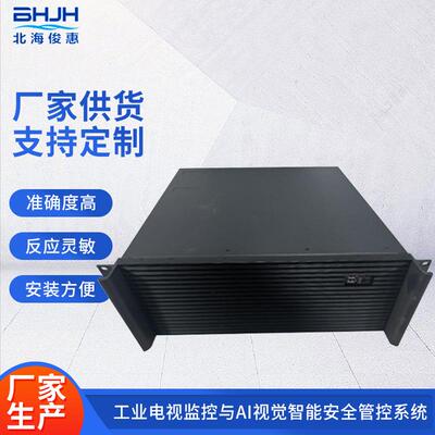 工业电视监控与AI视觉智能安全管控系统可无线通讯同步多点监视