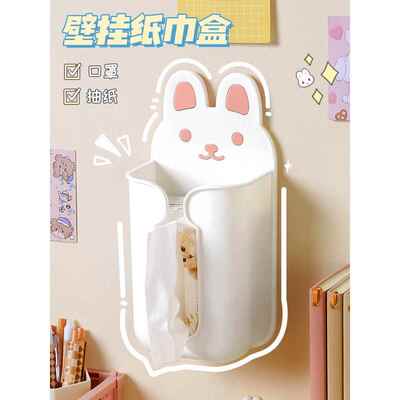 Creative Cartoon Tissue Box Multi-functional Wall-mounted Ma