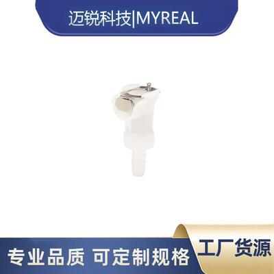CPC对接头 塑胶截流快速接头公母连接件宝塔 PMCD快速接头