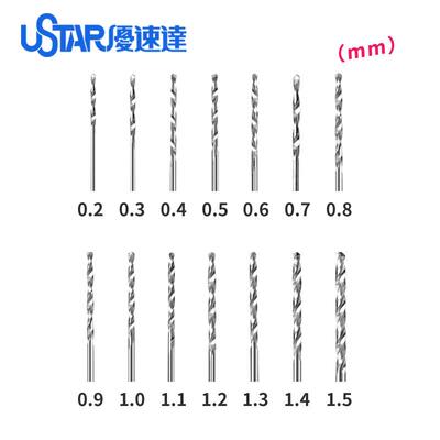 USTAR 优速达 UA-90260高速钢模型钻头 手电钻0.1-1.5mm白钢钻咀