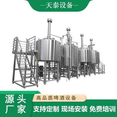 高品质2000L2500L000L5000L微型啤酒酿造设备出售现场安装