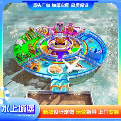 充气水上城堡乐园大型儿童游乐设备水滑梯蹦床航空主题水上蹦蹦云