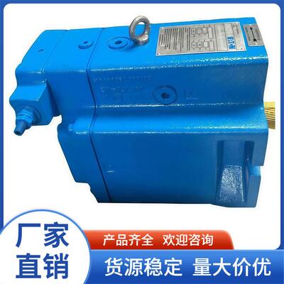 PVXS-090M02R00A1R01SVVADF000A变量柱塞泵,威格士型泵
