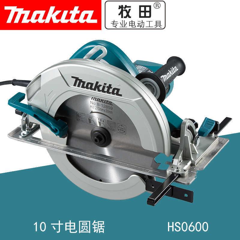 牧田MakitaHS0600多功能电圆锯10寸木工倒装锯家用手提锯
