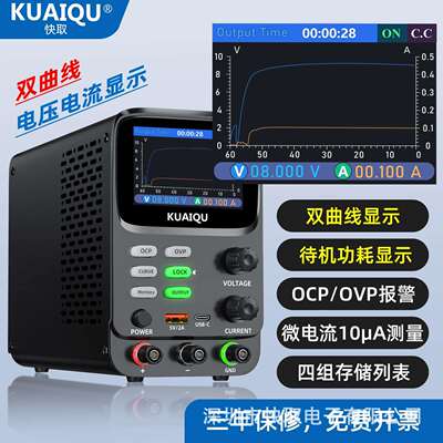 高精度直流稳压电源SPPS-K305R程控电源RS232/RS485可编程电源