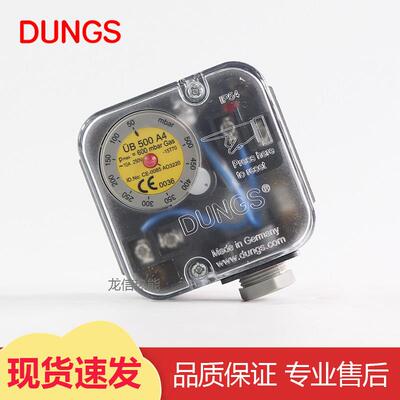 DUNGS冬斯UB50A4 UB150A4 UB500A4压力开关