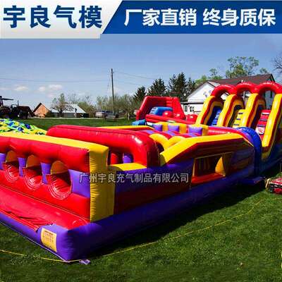 儿童游乐场设施亲子闯关设备充气淘气堡户外大型陆地闯关新款