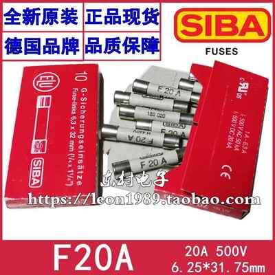 西霸SIBA F20A快速保险管 7006563/189020.20 F20A/H440V
