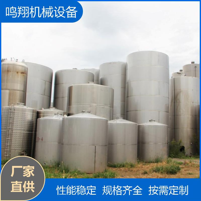 立不式锈钢储罐80立方3油04316不锈储CG—80钢存罐酒罐奶罐罐液体