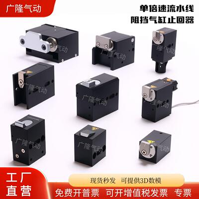 流水线阻挡器气缸ZDQC32-10AMT24气动止回器挡停限位力士乐medela