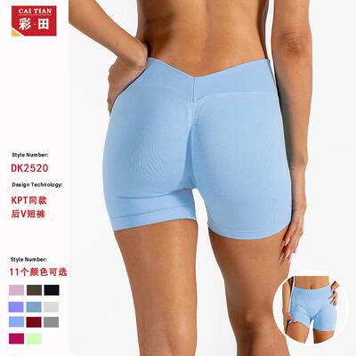 Fitness training v waist yoga shorts cycling exercise yoga