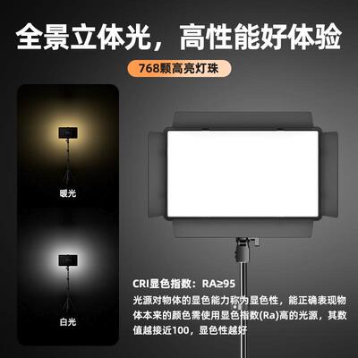 夜景人像补光灯板直主播室内户光外打灯直YM-E900播间专用播美颜