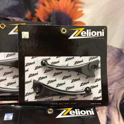 适用VESPA Gts300牛角 春天冲刺150 Zelioni 短版拉杆Z牌刹车牛角
