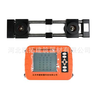 北京BD-D300裂缝深度测试仪5-500mm裂缝深度测试原厂直销