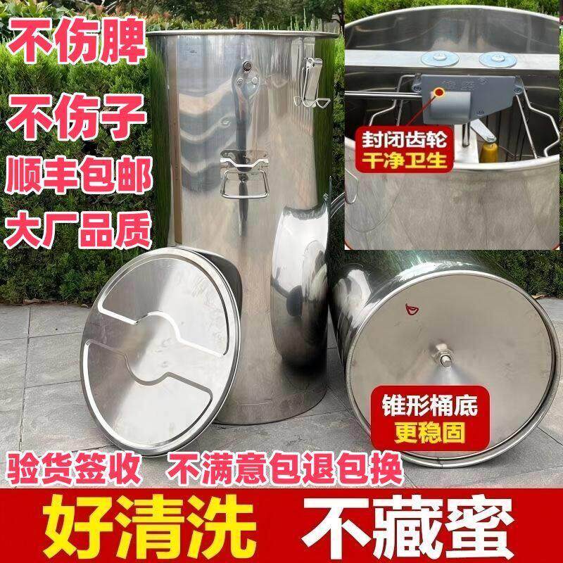 摇蜜机304全不锈钢小型家用加厚养蜂工具中蜂无缝蜂蜜摇蜜机新款