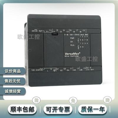 IC200UEX626 VersaMax Micro 6 通道模拟量扩展单元64 个 I/O 点