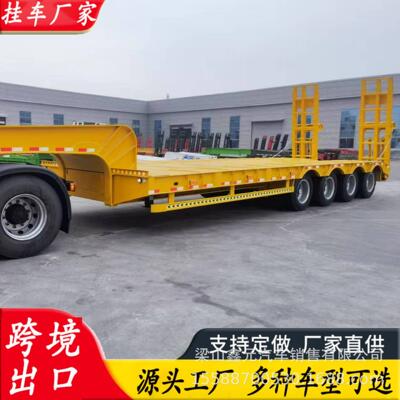 厂家供应四轴低平板挂车载重50吨拖板车三桥钩机板半挂车