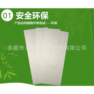鱼生肉纸专吸水三文鱼片子海鲜垫原YBL生木浆吸血水纸厂家用直销