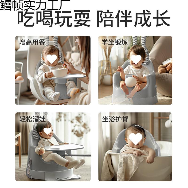 宝宝餐椅家用音乐学坐椅多功能婴儿餐椅婴儿护脊婴儿学坐椅可水洗