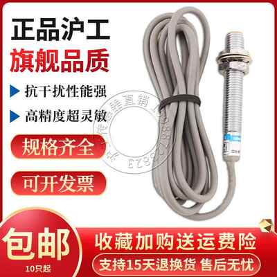 接近开关传感器LJG08A-1/Z2CN1 DN1 CP1 DP1 Z0AN1 ZOBN1 J2A1 B1