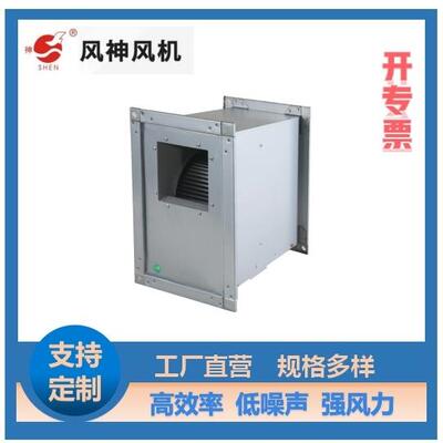 生产供应 GDF(GZF)系列管道式离心风机