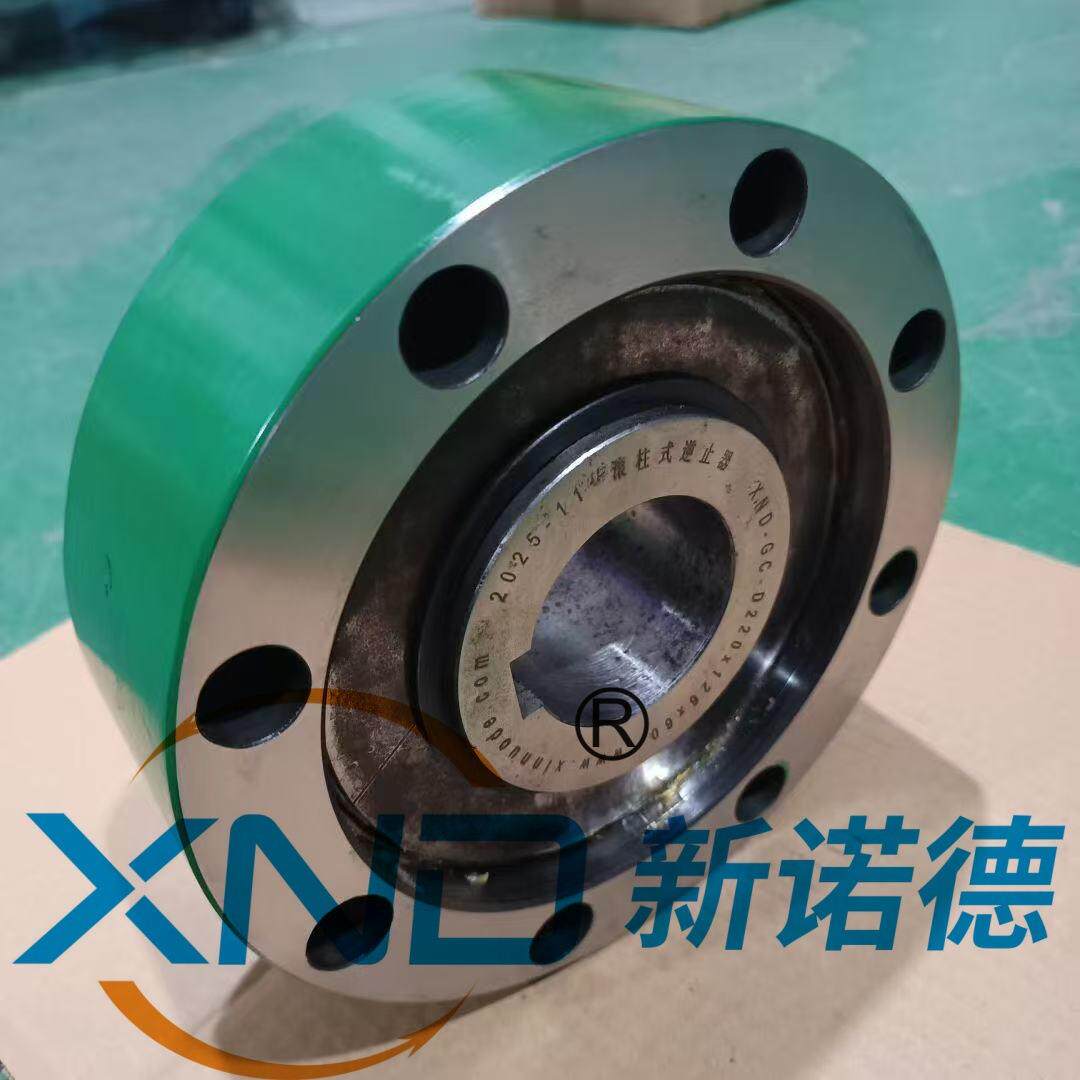 GC-D/2590超越离合器GCGC-D2590-D5-90逆止器无轴承2支撑滚柱式单