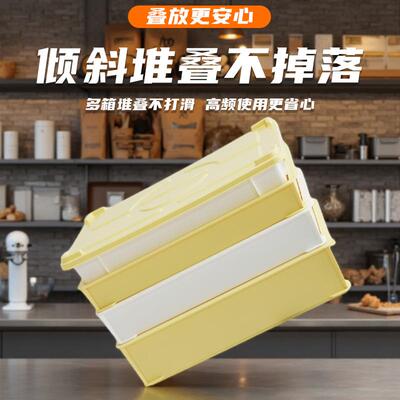卡立面团披萨带盖塑料箱富面包吐司烘发WUS酵酒店用白色焙盒可配