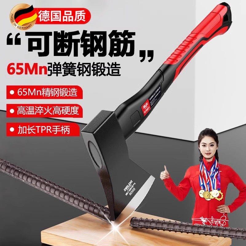 德国精工斧头高锰钢锻打斧子劈柴木工专用户外开 山砍树伐木斧
