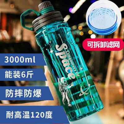 1000ML Tritan户外水瓶运动杯健身摇杯