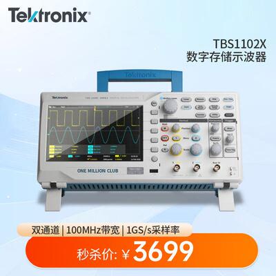 Tektronix泰克TBS1102X 1102C 1202C数字示波器双通道100M可携式