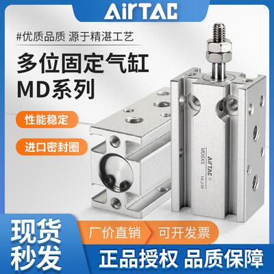 亚德客小型自由安装气缸MD16X5*10X15X20X25X30X35/40X50-S多位置