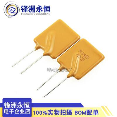 RUEF400 PPTC自恢覆保险丝 4A30V 保险管 UF400