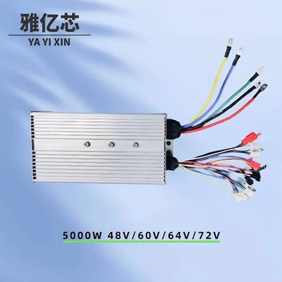 厂家直销48V60V72V84V5000W双排智能无刷控制器两轮三轮通用