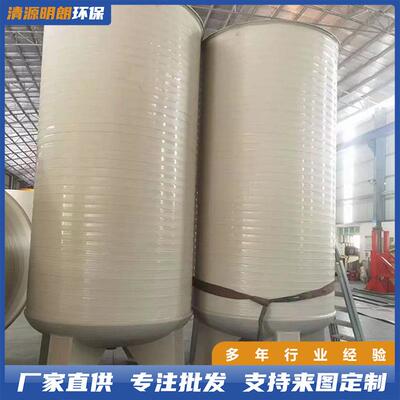 pp搅拌罐化工容器一次成型浮选药剂桶存储桶pph搅拌储罐