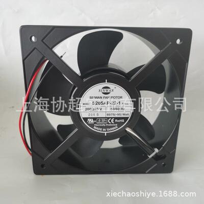 原装SINWAN风机 S205AP-22-1 20572 220V 20CM散热风扇双滚珠轴承