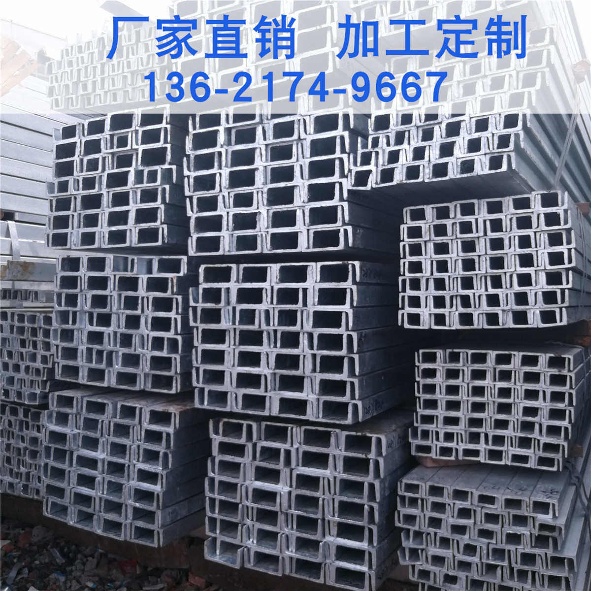 热镀锌槽钢 镀锌槽钢 5#到40#幕墙标镀锌槽钢 一支起售配送