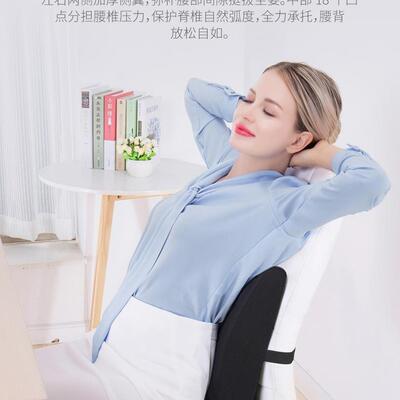 护腰靠垫室腰靠电脑椅靠背办垫记忆棉腰公枕靠椅子腰ZYK10140垫夏